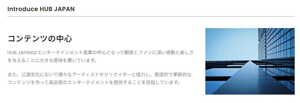 HUB JAPAN - WORLDGATOR